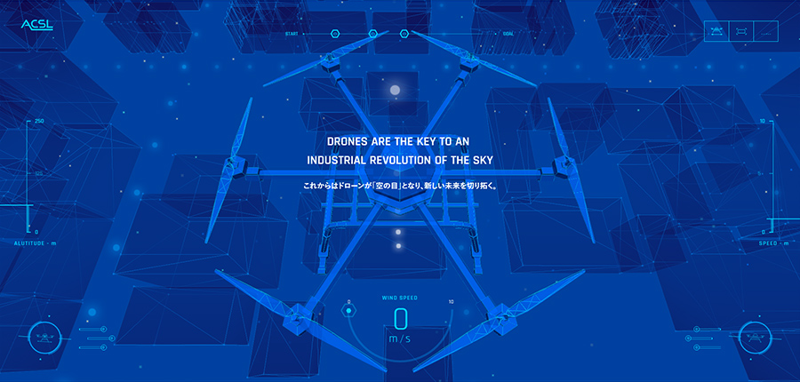 ACSLスペシャルコンテンツ | homunculus Inc. | 株式会社ホムンクルス